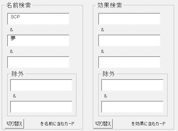 Wiki版SCP-TCG-JP-Jのカード検索(手動版)｜ヨウヤtcg