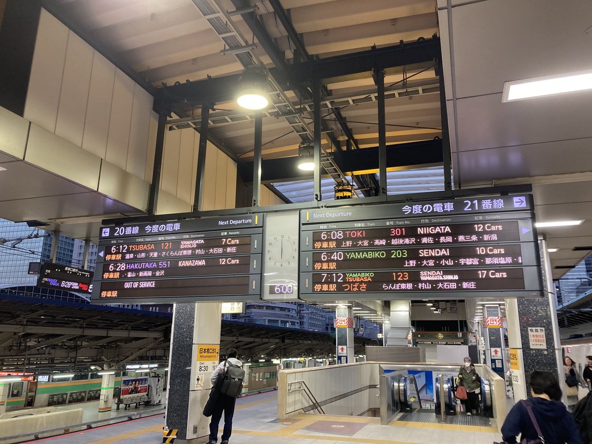 【マラソン】第34回ぐんまマラソンを東京から日帰りで走ってきました｜Yuusuke_Run