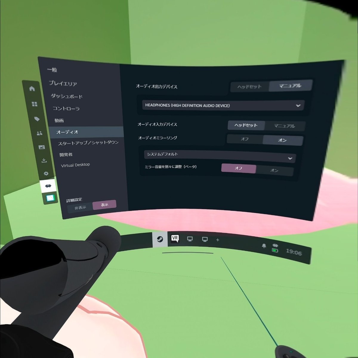【メタクエスト3】VRChat設定など｜ふっふー
