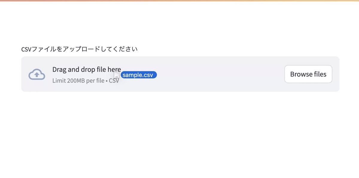 Streamlit応用編 第3回: データのアップロードとダウンロード｜JS2IIU | アマチュア無線局