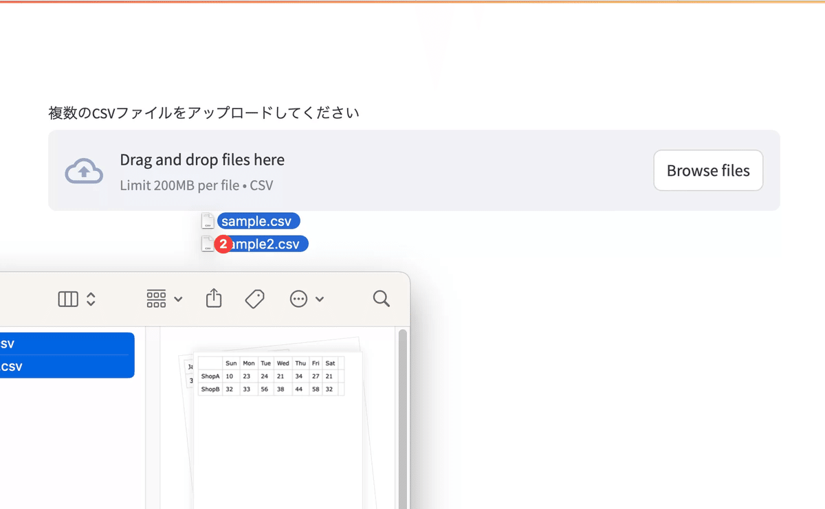 Streamlit応用編 第3回: データのアップロードとダウンロード｜JS2IIU | アマチュア無線局