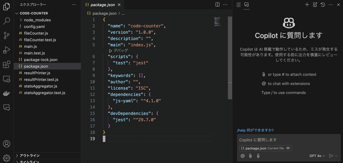 GitHub Copilot in VS Codeアップデート内容まとめ (v0.22)｜yonekubo