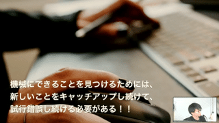 DX人材育成講座 2日目ふりかえり｜Tetsu Hama