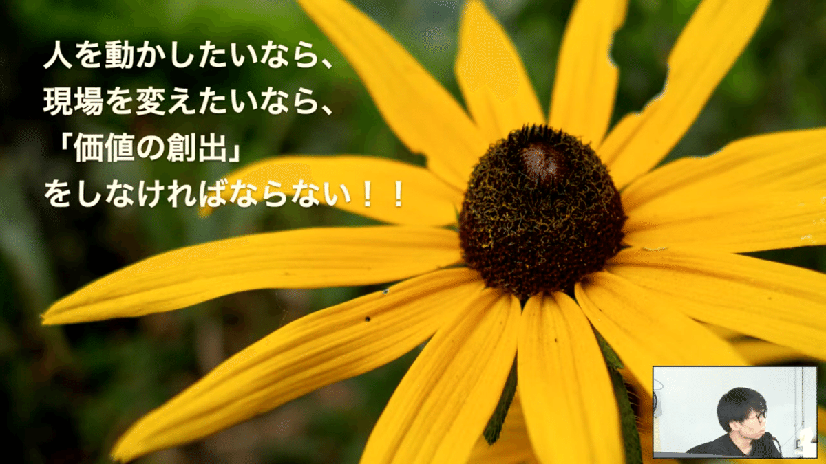 DX人材育成講座 2日目ふりかえり｜Tetsu Hama