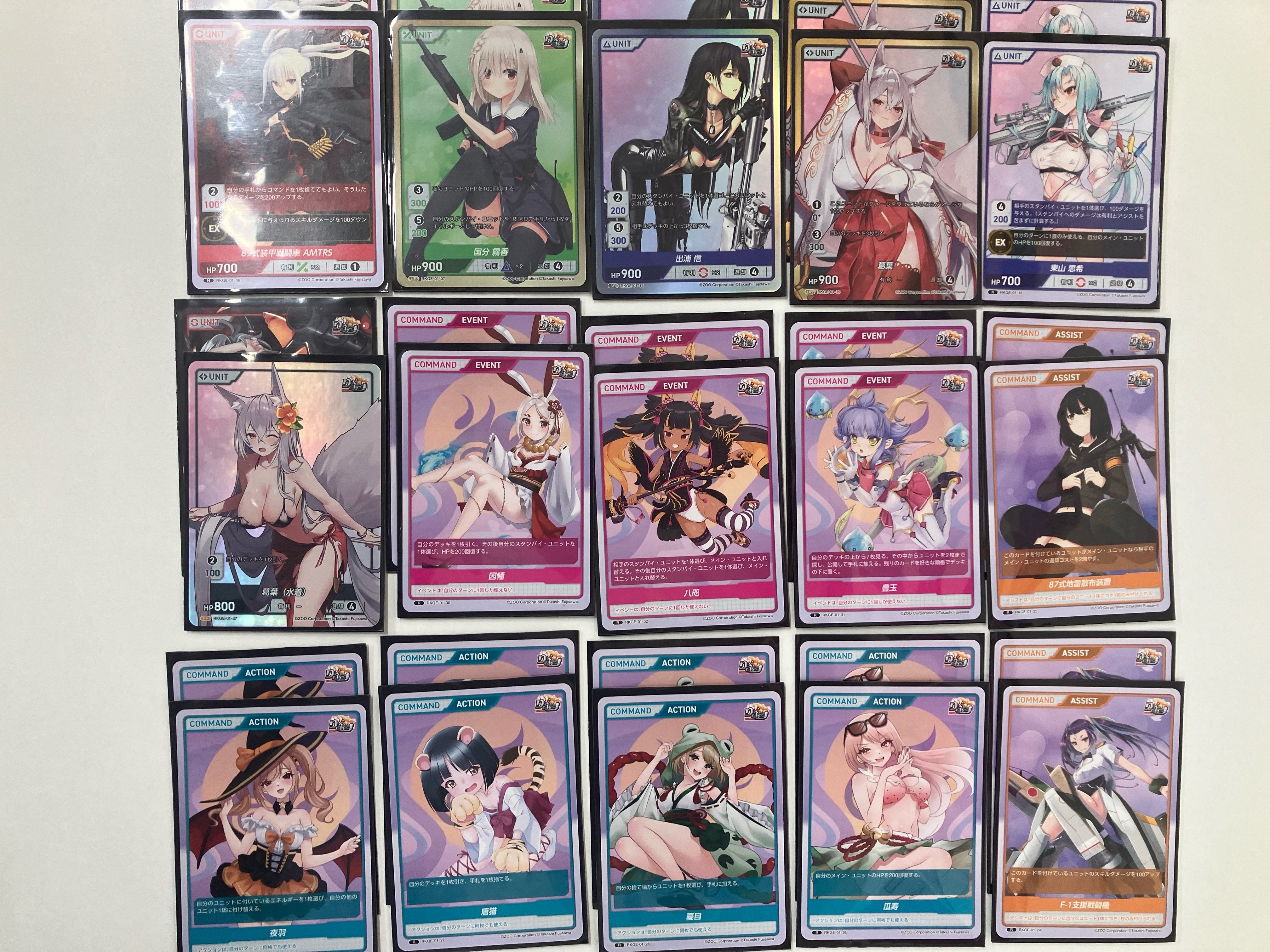 DIVINE CROSS りっく☆Vol.1デッキレシピ|フツウでいこう DIVINE CROSS りっく☆Vol.1デッキレシピ|フツウでいこう