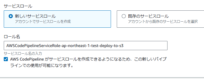 gitlabを使ったAWS CodePipelineで成果物をS3にデプロイする｜mocotech