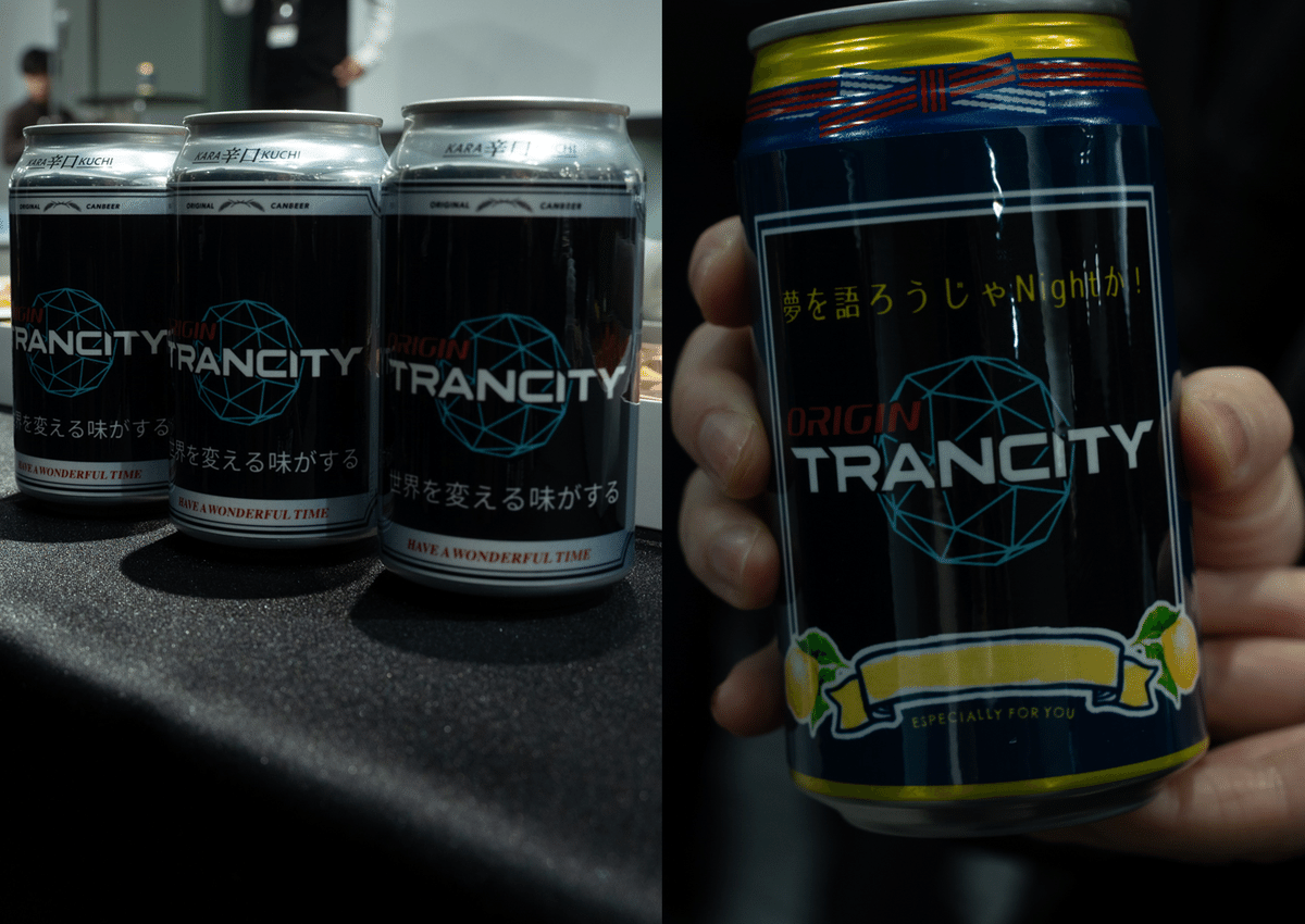 CalTa初のカンファレンス「ORIGIN TRANCITY」を開催しました！｜高津 徹 【人生100年、真摯に愚直に誠実に】