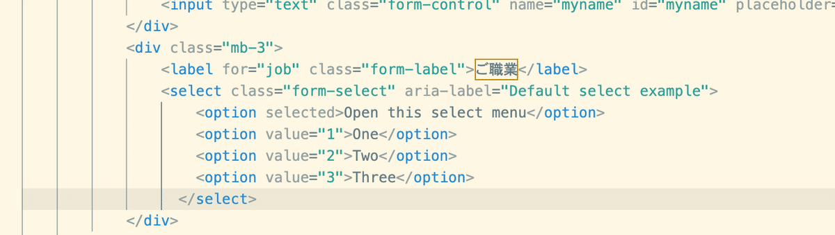 50代からのHTML / CSS / JavaScript チャレンジNo.73 セレクトボックス｜mitchy