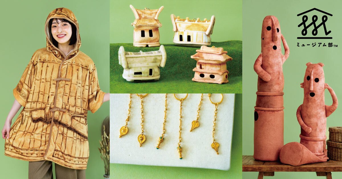 実は別モノ⁉ 知ればもっと面白い！「埴輪」と「土偶」の違いとは？｜フェリシモ「ミュージアム部™」