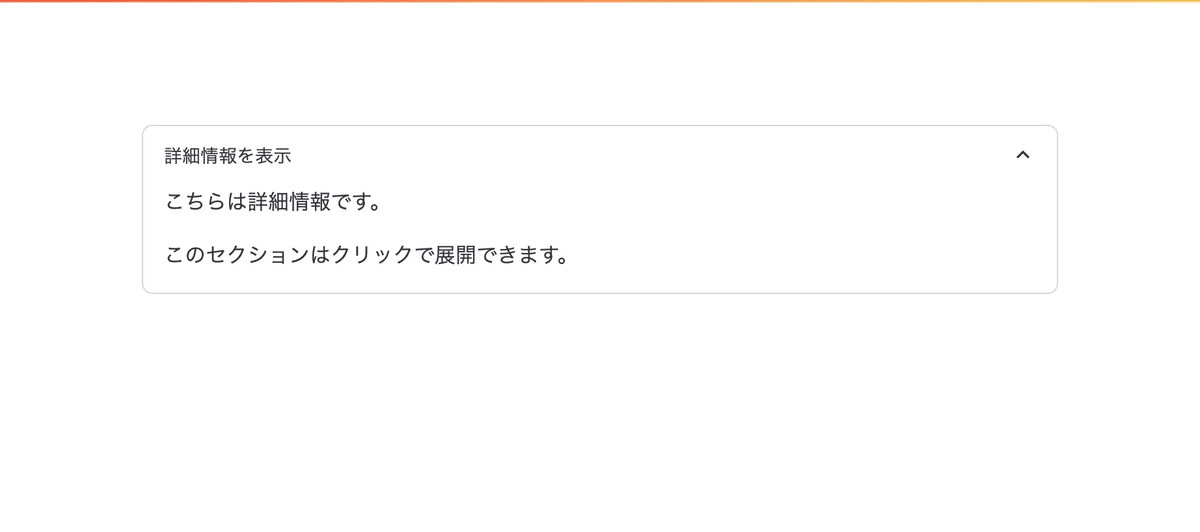 Streamlit応用編 第4回: レイアウトのカスタマイズ｜JS2IIU | アマチュア無線局