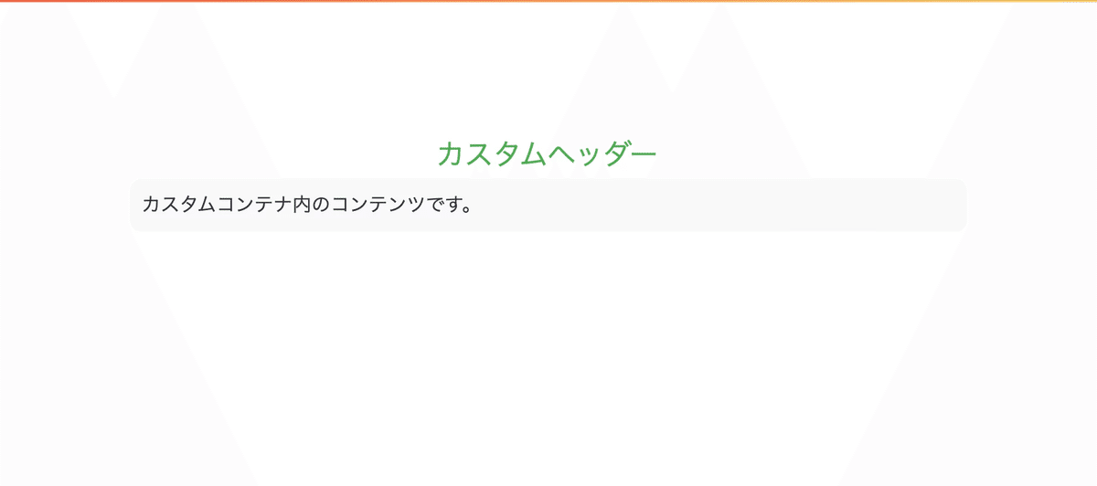 Streamlit応用編 第4回: レイアウトのカスタマイズ｜JS2IIU | アマチュア無線局