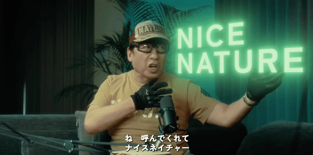 Naokiman Showと音響の魔術師・瀬戸勝之が魅せた都市伝説イベント「TSS」｜home composer