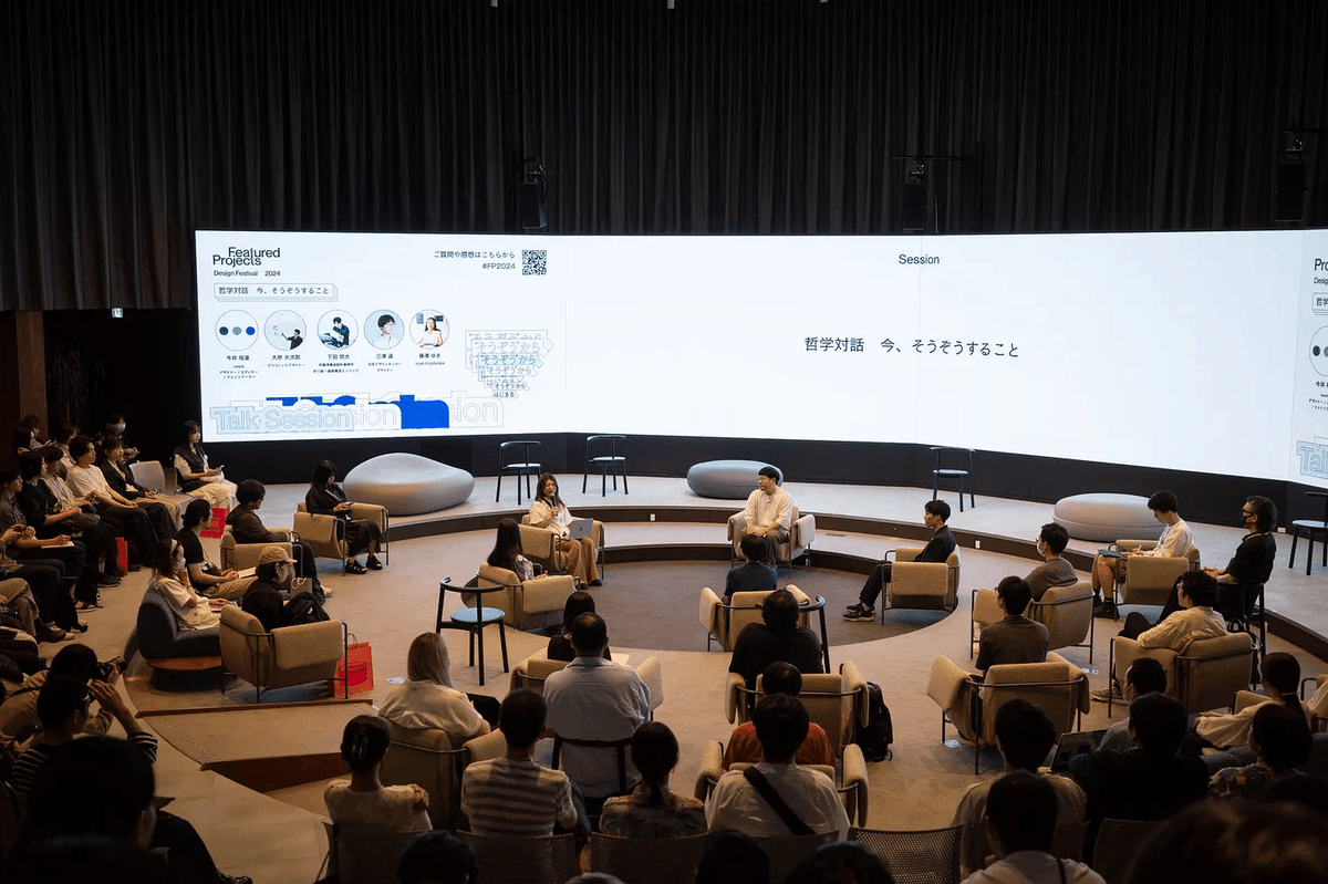 デザインの手前 #06：Takram回振り返り｜デザインの手前