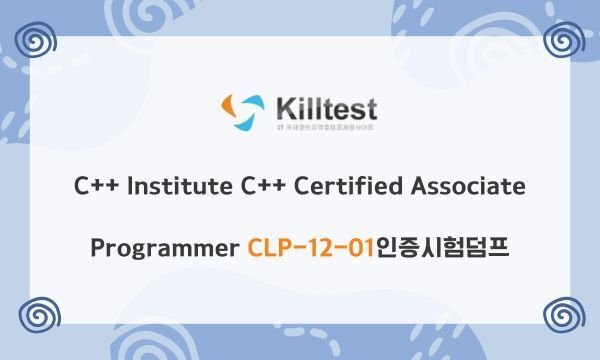 C++ Institute C++ Certified Associate Programmer CLP-12-01IT 자격증 추천｜福田有美子