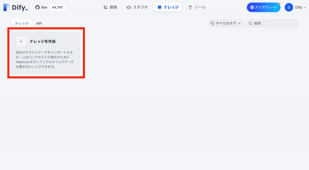 【DifyxGAS×GPT】Chatwork連携-クレーム対応AIアシスタントの作り方｜Oshima（EnChordエンコード）