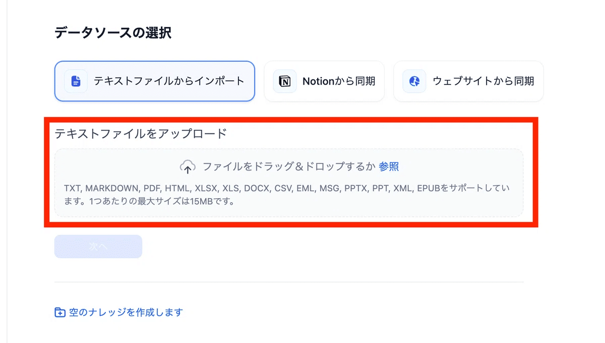 【DifyxGAS×GPT】Chatwork連携-クレーム対応AIアシスタントの作り方｜Oshima（EnChordエンコード）