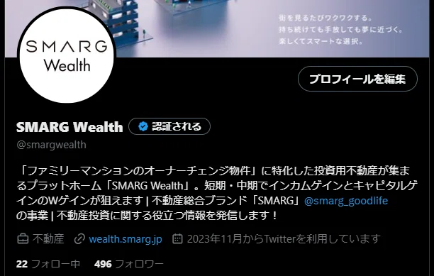 不動産市場に新しい風を！SMARGの挑戦と信念｜GOODLIFE
