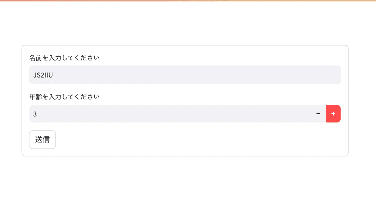 Streamlit応用編 第5回: テーマのカスタマイズ｜JS2IIU | アマチュア無線局