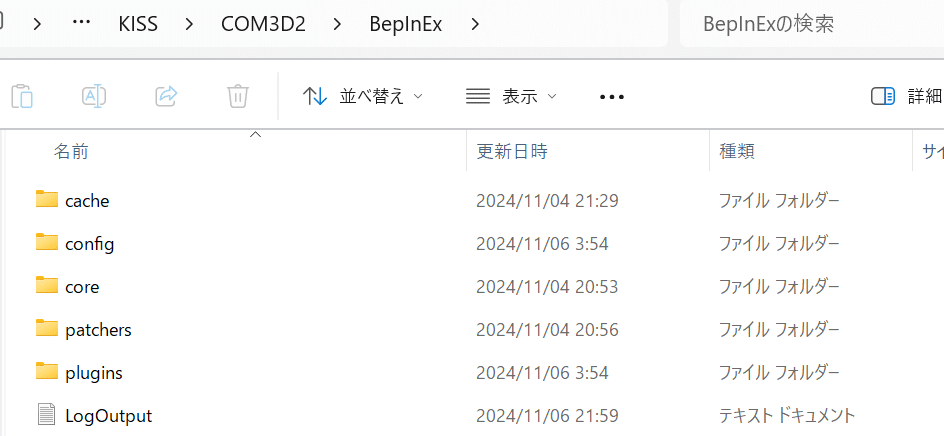 BeplnEX導入メモ｜間多