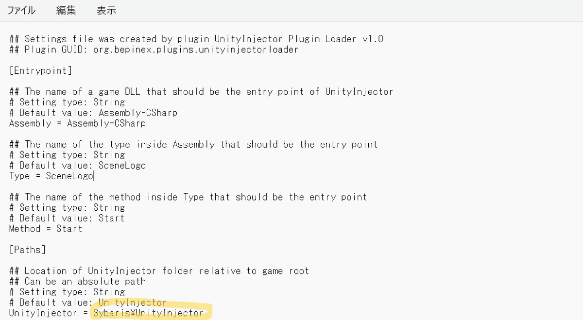 BeplnEX導入メモ｜間多