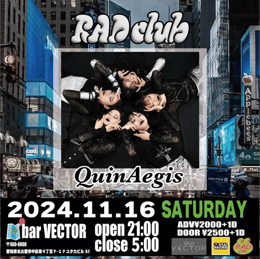 2024/11/16 布上弥佳 出演【RAD club】｜株式会社 KとS