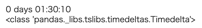 Python: to_timedeltaの理解を深める｜nagi