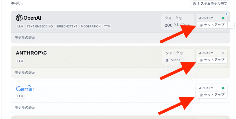 【DifyxGAS×GPT】Chatwork連携-クレーム対応AIアシスタントの作り方｜Oshima（EnChordエンコード）