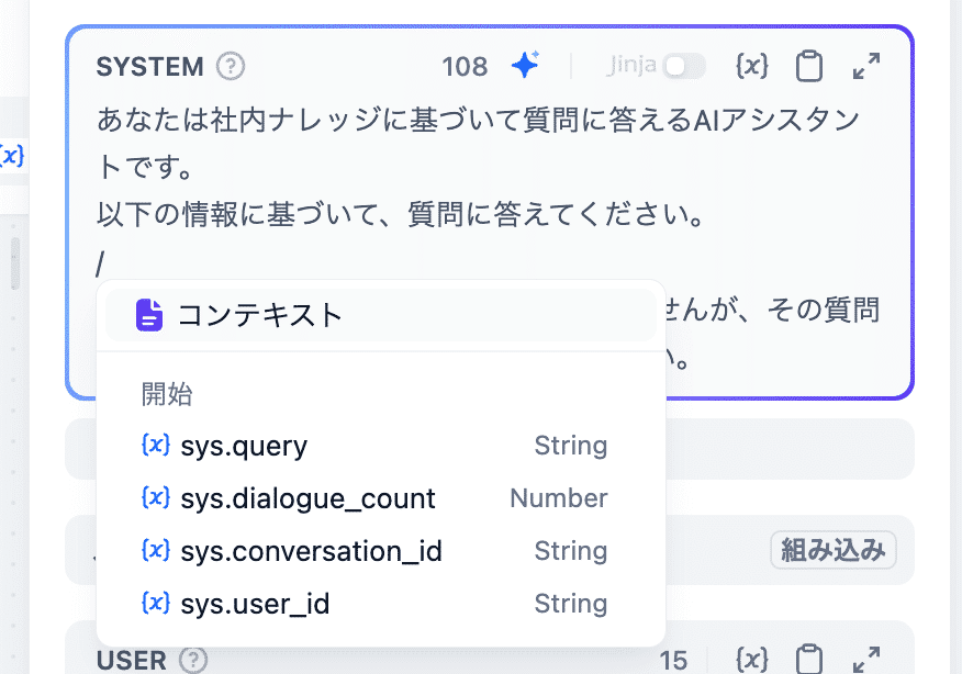 【DifyxGAS×GPT】Chatwork連携-クレーム対応AIアシスタントの作り方｜Oshima（EnChordエンコード）