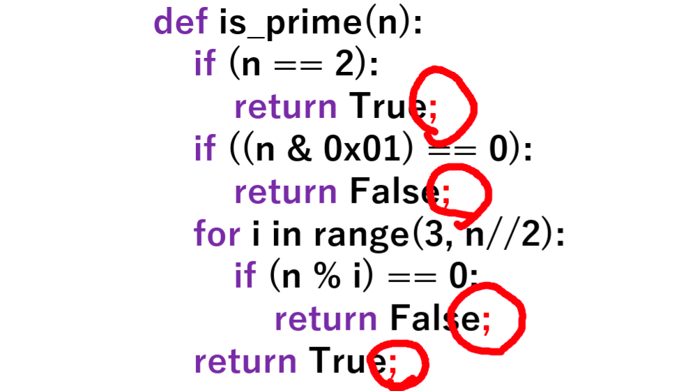セミコロン）がPythonの言語仕様だったという話｜AyumiKatayama