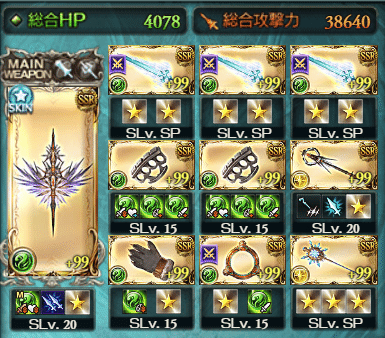 【グラブル】風古戦場90hell 2ポチ+トレハン攻撃両面カグヤ｜nus