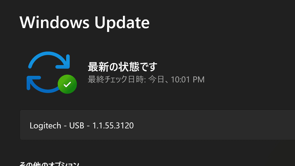 USBと競合するLogicool LampArray Serviceはいつ動き出すのか｜A-TAK
