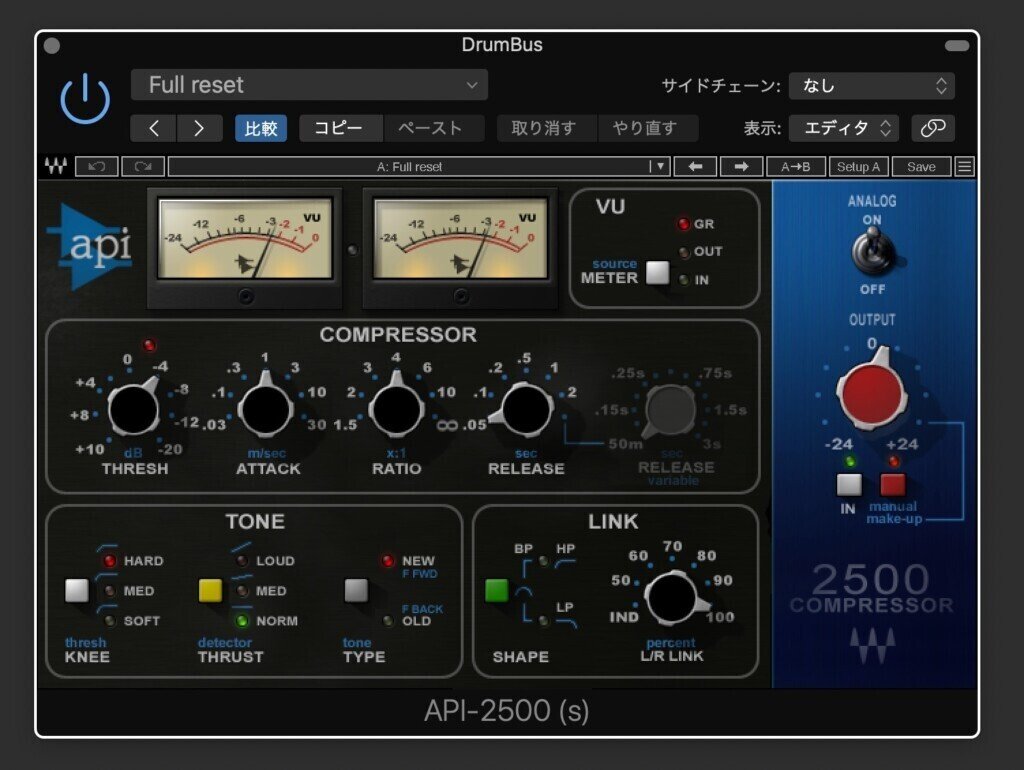 API独自のTONE機能で幅広いコンプ感を手に入れよう！！Waves API 2500｜Yuuki-T