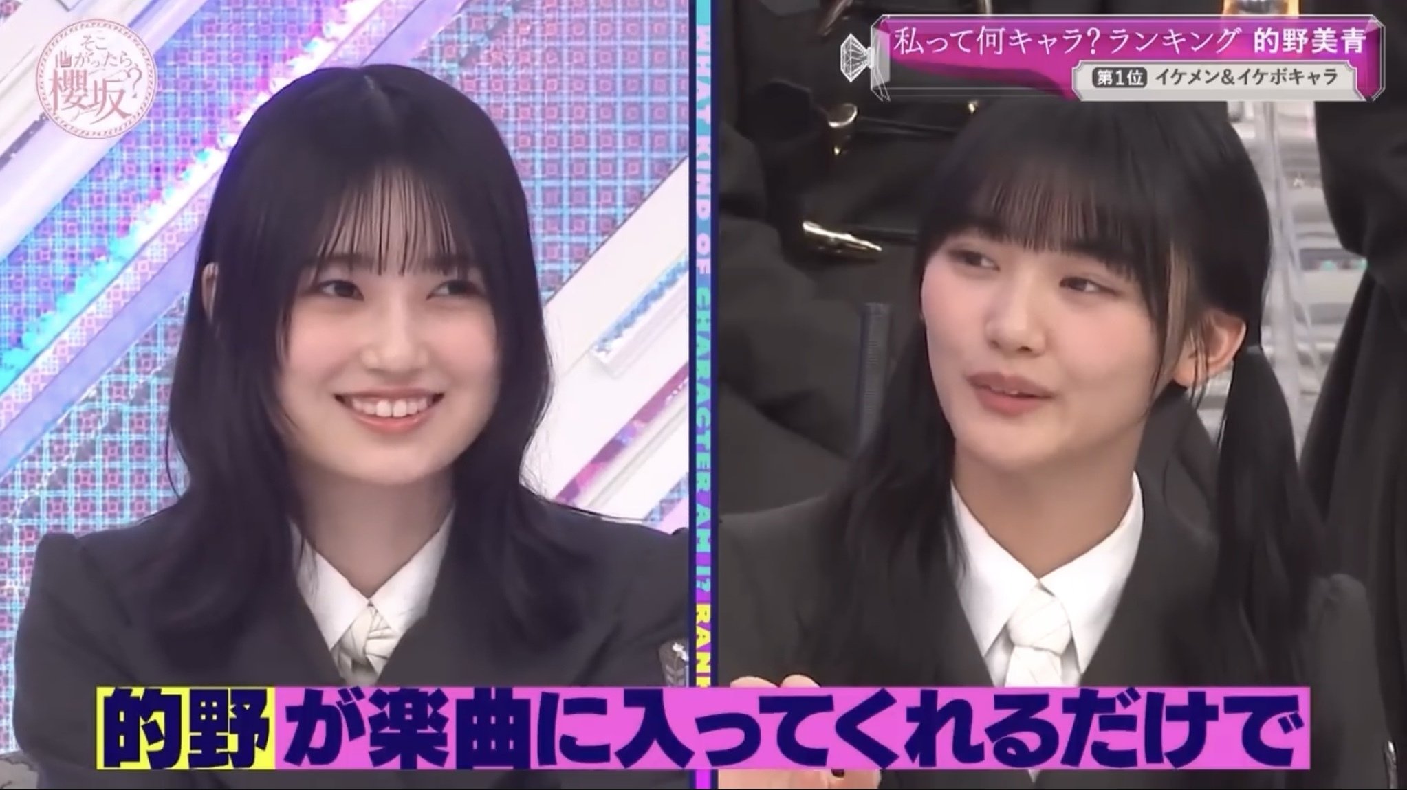 真の価値は少しずつ認められるところにもあるー的野美青生誕祭 真の価値は少しずつ認められるところにもあるー的野美青生誕祭