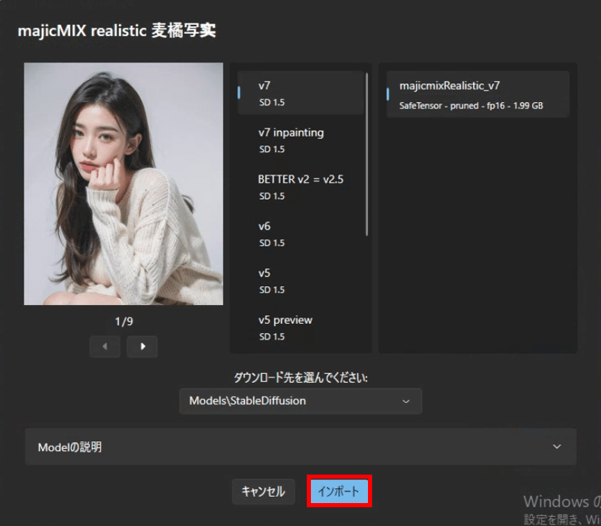 【Stability Matrnix】Stable Diffusion Web UIでのモデルやLoRAの適用方法を解説｜エンジニアブログ by DENKOSHA
