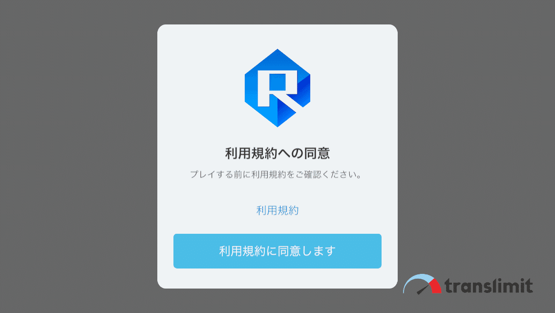 『メタバース麻雀』の始め方ガイド｜オタクコイン協会