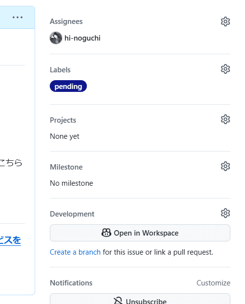GitHub Copilot Workspace テクニカルプレビュー版を触ってみる_1_新規作成～ブレインストーム～プラン作成～コード実装～動作確認まで｜Hi-Noguchi | 株式会社 ...
