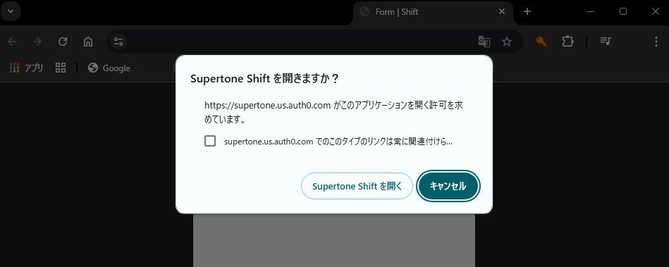 「Supertone Shift」をVRChatで使うための設定方法｜963