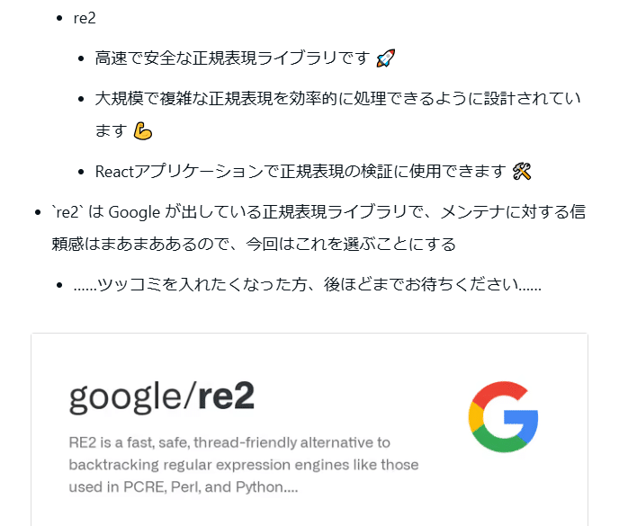 GitHub Copilot Workspace テクニカルプレビュー版を触ってみる_1_新規作成～ブレインストーム～プラン作成～コード実装～動作確認まで｜Hi-Noguchi | 株式会社 ...