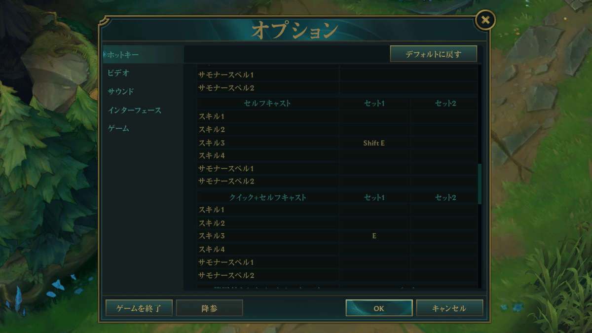 【LoL初心者向けステップアップ講座】STEP20 SUPのレーンでの勝ちかた｜ふつぐ