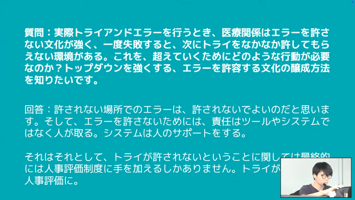 12thDX人材育成講座 3日目ふりかえり｜Tetsu Hama(田舎の人)