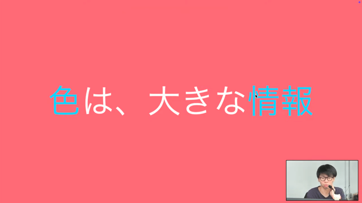 12thDX人材育成講座 3日目ふりかえり｜Tetsu Hama(田舎の人)