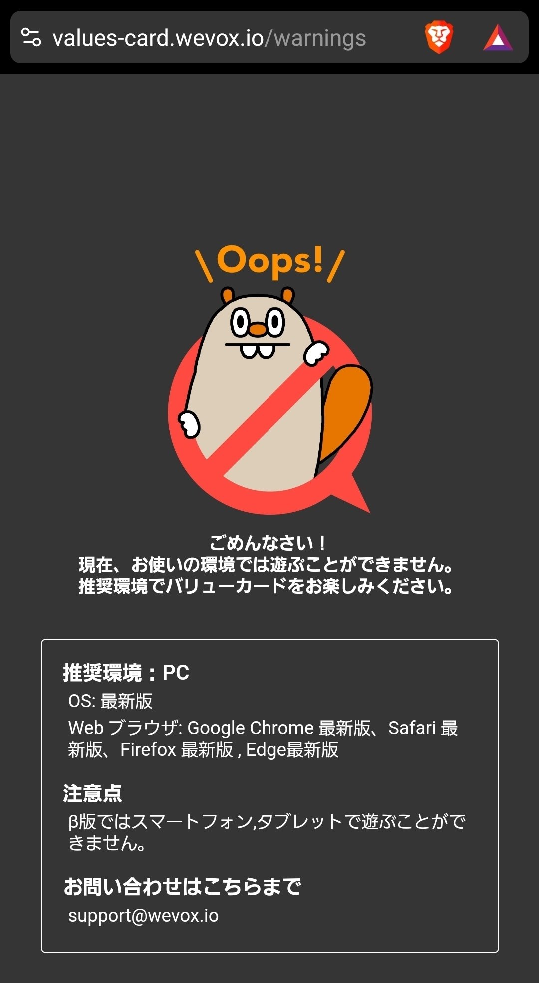 オンライン価値観カードで遊んでみた！～Wevox values cardを最高に楽しむ方法｜よこひろ（yokohiro）