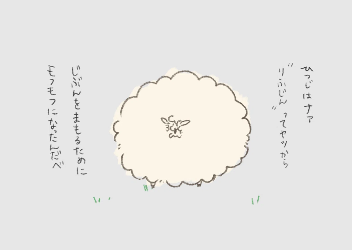 私の活動はただの趣味なのか？｜Zukimi