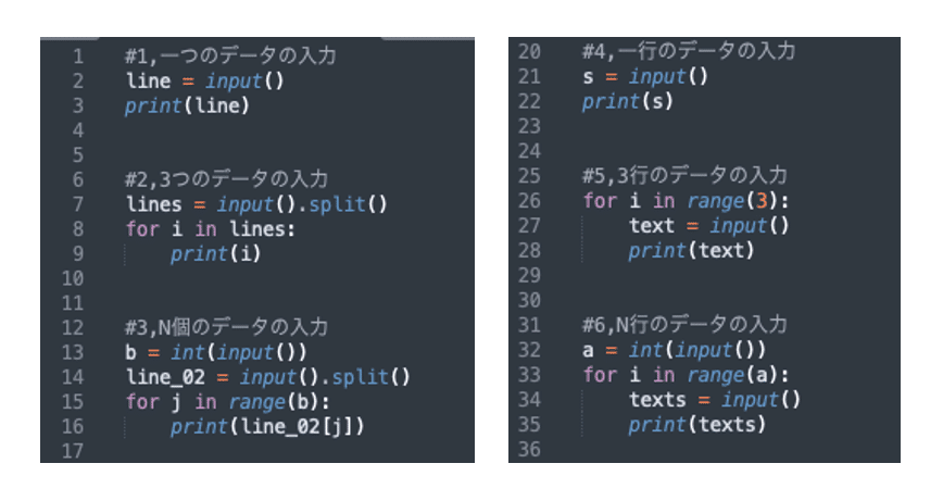 python3 データの入力ーーinputとループの組み合わせ①｜Victoria