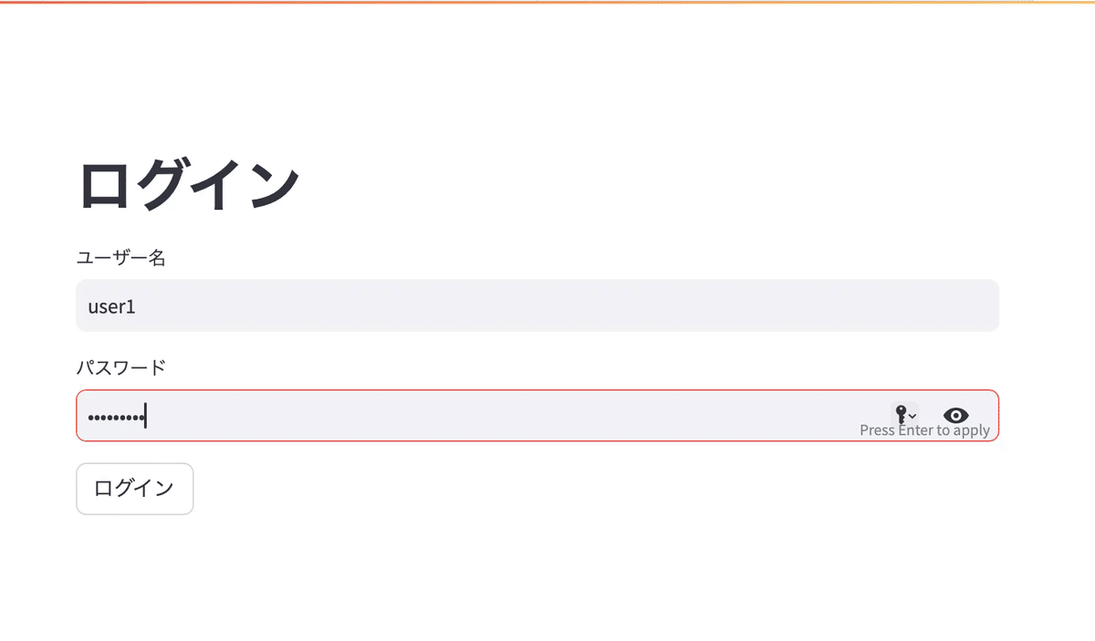 Streamlit応用編 第7回: 認証とセキュリティ｜JS2IIU | アマチュア無線局