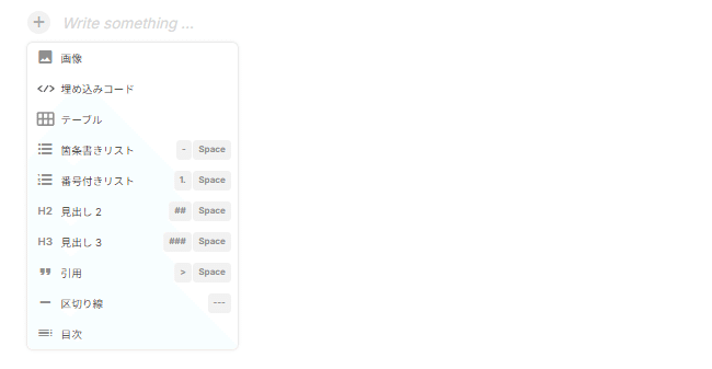 【STUDIO】CMS（ブログ機能）の操作方法を徹底解説｜江頭伸太郎｜株式会社shintech