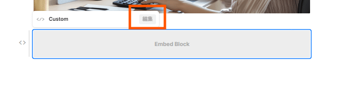 【STUDIO】CMS（ブログ機能）の操作方法を徹底解説｜江頭伸太郎｜株式会社shintech
