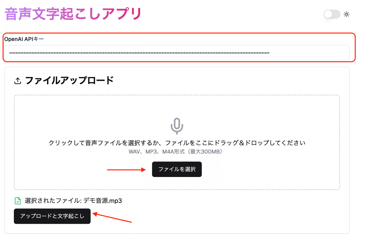 v0でなんちゃってGoogle notebook LMを作ってみた｜ryosan💪