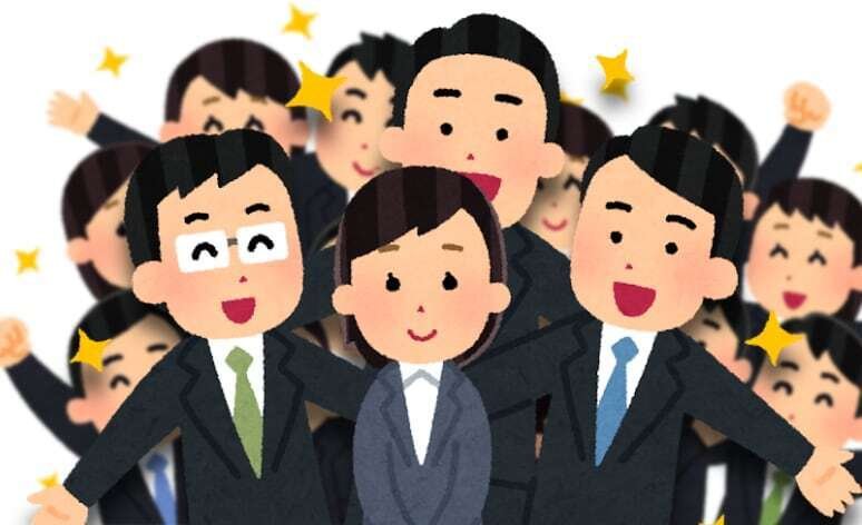 「初任給30万以上etc...」大卒以上採用の企業に入社すると高収入で仕事が超ラク。人間関係も良好。これはなぜか?｜はやかわれい😆連続起業家・発達障害のフリーターが丸の内の会社員→渋谷で起業 ...