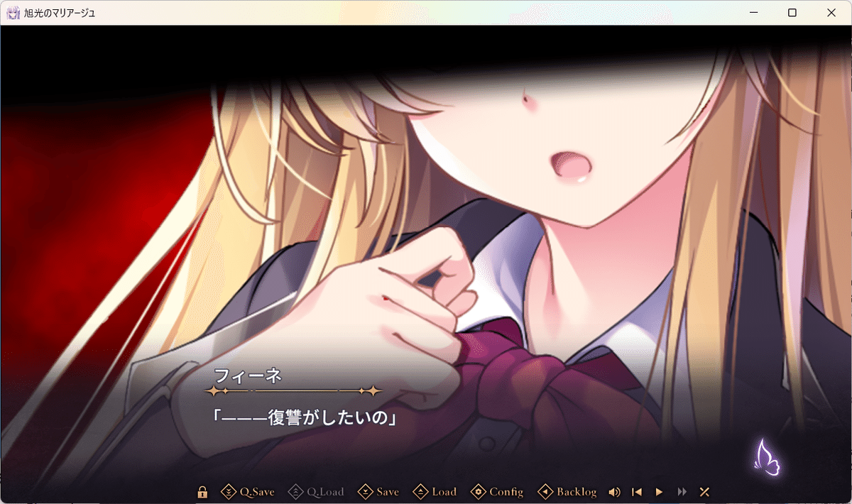 『旭光のマリアージュ』 総括感想｜えりんぎ